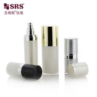 China SRS free sample plastic recycled skin care acrylic packaging jar and round lotion bottle for sale