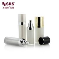 China SRS free sample plastic recycled skin care acrylic packaging jar and round lotion bottle for sale