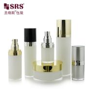 China SRS free sample plastic recycled skin care acrylic packaging jar and round lotion bottle for sale