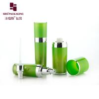 China L030 30ml 50ml 80ml 120ml skincare lotion touch up bottle for sale