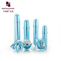 China Shengruisi packaging L059-30ml 50ml square empty acrylic lotion bottlefor cosmetic for sale
