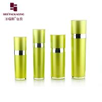China shengruisi packaging L030-30ml 50ml 80ml 120ml Cone Shape acrylic lotion bottle for sale