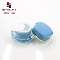 China J103 cream jar china manufacturer ,plastic cosmetic container for sale