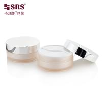 China J027A empty gold eye mask cosmetic jar manufacturer for sale