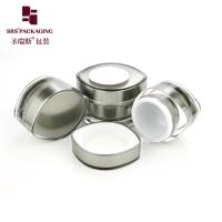 China J103 eye shape luxury jar ,supplier skin care packaging for sale