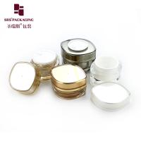 China J103 eye shape luxury jar ,supplier skin care packaging for sale