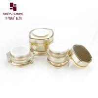 China J103 eye shape luxury jar ,supplier skin care packaging for sale