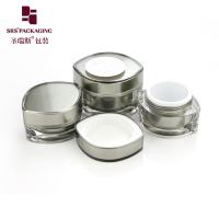 China J103 eye shape luxury jar ,supplier skin care packaging for sale