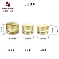 China J104 promotion and high quality cosmetic 15g mini jar for sale