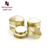 China J104 promotion and high quality cosmetic 15g mini jar for sale