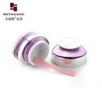 China new design J104 15g 30g 50g plastic jars and lids for sale