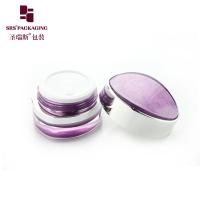 China new design J104 15g 30g 50g plastic jars and lids for sale