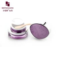 China new design J104 15g 30g 50g plastic jars and lids for sale