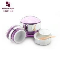 China new design J104 15g 30g 50g plastic jars and lids for sale