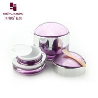 China new design J104 15g 30g 50g plastic jars and lids for sale