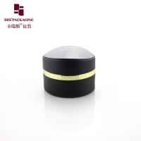China J104 China supplier manufacturing cosmetic free sample container for sale