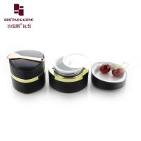 China J104 China supplier manufacturing cosmetic free sample container for sale