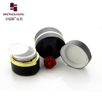 China J104 China supplier manufacturing cosmetic free sample container for sale