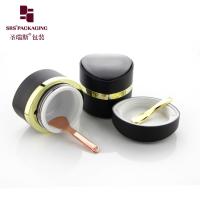 China J104 China supplier manufacturing cosmetic free sample container for sale