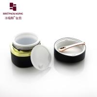 China J104 China supplier manufacturing cosmetic free sample container for sale