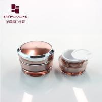 China J031 5g 10g 15g 30g 50g cosmetic cream container, empty jars manufacturer for sale