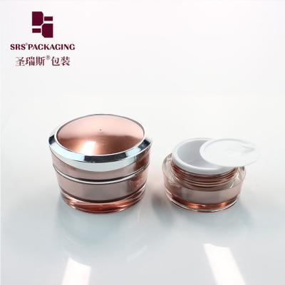 China J031 5g 10g 15g 30g 50g cosmetic cream container, empty jars manufacturer for sale