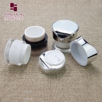 China J093 luxury and promotion cosmetics cream empty jar for sale