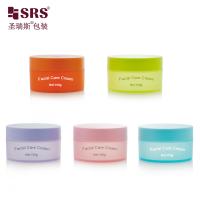 China SRSQ 100g PP PCR Injection Custom Color Matte In Mold Plastic Cream Jar Container For Facial Cream for sale