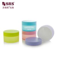 China SRSQ 100g Injection Custom Matte Frosted Colorful PP Jar Manufacturer Container Facial Cream Cosmetic Packaging for sale