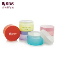 China SRSQ 100g Injection Custom Matte Frosted Colorful PP Jar Manufacturer Container Facial Cream Cosmetic Packaging for sale