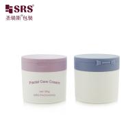 China SRS1 120g 150g Skincare Eye Care Mask Double Wall Plastic PP Recycled Jar Container for sale
