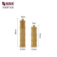 China BG-5ML 10ML Unique Design Bamboo Glass Perfume Roll On Bottle With Hook Key Chain for sale