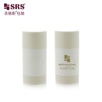 China D048 Eco-Conscious Twist Up Cosmetic Stick Containers (15-90ml) Post Consumer Recycled Bottom Loaded for Deodorants for sale
