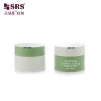 China FC1 50g 100g PP Empty PCR Recycled Replaceable Plastic Cream Jar Container Packaging for sale