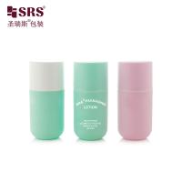 China SRS-RE 50ml Round Bottom Plastic Airless Pump Bottle For Facial Cream Lotion Gel Packaging for sale