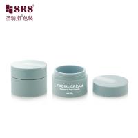 China SRSJP 100g Empty Custom Color Injection PP Double Wall Plastic Jar With Spoon Container For Body Cream for sale