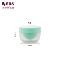 China SRSJS 50g Empty Paint Frosted Outer Jar With Injection Custom Green Inner Jar For Day Cream for sale