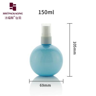 China Q150H78N20 Cute Ball Shape Custom Blue Color PET Plastic Sprayer Bottle With Fine Mist For Perfume for sale