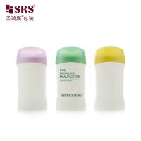 China D045 SRS 45ml 75ml PP PCR Economical Deodorant Stick Container For Sunscreen Stick for sale