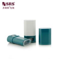 China D043 Empty Oval Pocket Size Balm Stick Container 15ml 20ml for Sunscreen & Deodorant for sale