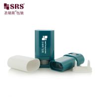 China D043 Empty Oval Pocket Size Balm Stick Container 15ml 20ml for Sunscreen & Deodorant for sale
