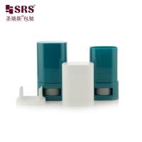 China D043 Empty Oval Pocket Size Balm Stick Container 15ml 20ml for Sunscreen & Deodorant for sale