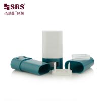 China D043 Empty Oval Pocket Size Balm Stick Container 15ml 20ml for Sunscreen & Deodorant for sale