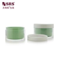China J101 50g 100g 240g Double Wall Replaceable Plastic Jar For Facial Cream Gel Rould Wholesale Container for sale