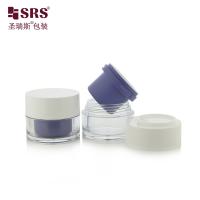 China SRSJQ 50g PET Thick Wall Double Wall Plastic Replaceable Jar For Facial Cream Gel Wholesale for sale