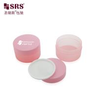 China SRSQ Single Wall Glossy Surface Matte Finished With Painting PP PCR Recycled Jar Cosmetic Container for sale