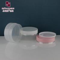China SRSQ Refillable PCR Plastic Cream Pots Glossy Surface Cosmetic Storage Jar for Makeup for sale