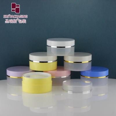 China SRSQ Refillable PCR Plastic Cream Pots Glossy Surface Cosmetic Storage Jar for Makeup for sale