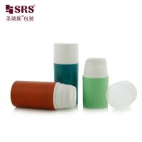 China PA609 Customization Empty PP Rould Facial Mask Gel Airless Pump Bottle for sale