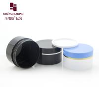 China SRSQ Glossy In Mold Paint Matte Finished Empty Plastic Jar Customization For Body Scrub for sale